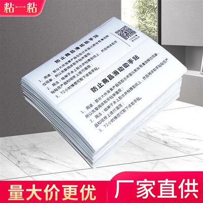 Nail-free adhesive stickers Fixed stickers Hardware bathroom