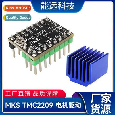 3d Printer Accessories MKS TMC2209 Motor Driver Ultra Quiet