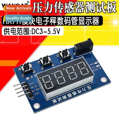 HX711 Pressure Transducer Weighing Module Electric Scale Mod