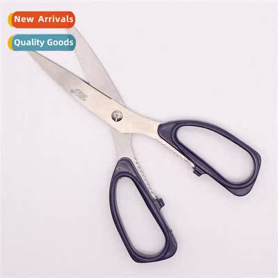 8227 Powerful Scissors Office Scissors Statiery Scissors Stu