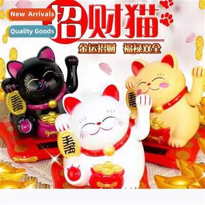 Japanese Chinese 2.5 small solar shaking hs fortune cat cute