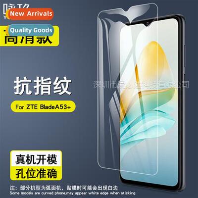 ZTE Blade A53+ Tempered Film ZTE Blade A53 cell phe HD explo