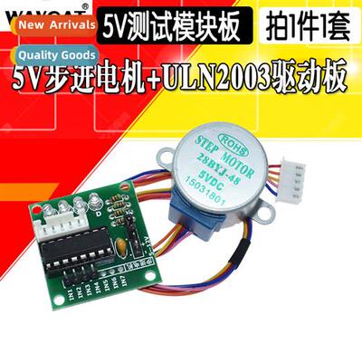 Stepper motor 28BYJ4+ULN2003 driver board 4-phase 5-wire 5V1