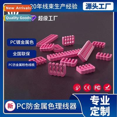 Power Module Extensi Cable Comb PC Material Imati Metallic C