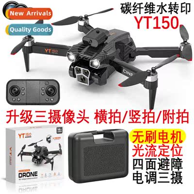 YT150 dre upgraded versi  high-defini three camera optical f