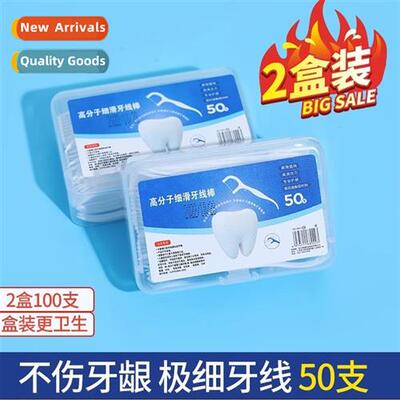 Dental floss ultra-fine family pack polymer disposable tooth