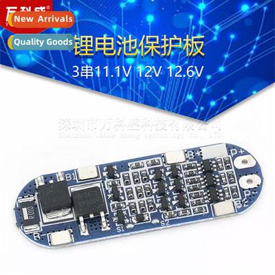 3 series 11.1V 12V 12.6V lhium battery protecti board wh ove