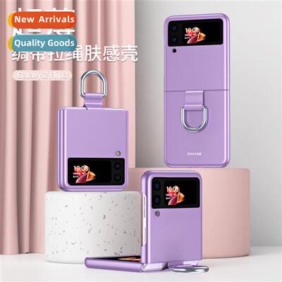 适用Samsung Z Flip4/5 Silk with lanyard all-inclusive phone