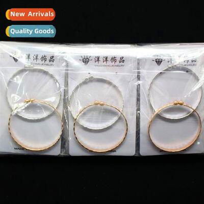 Imati Gold  Silver Open Bangle Fine Two Pack Gold  Silver Co