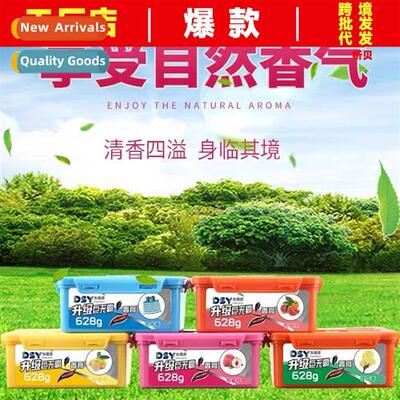 Car balm perfume car solid interior supplies car air freshen