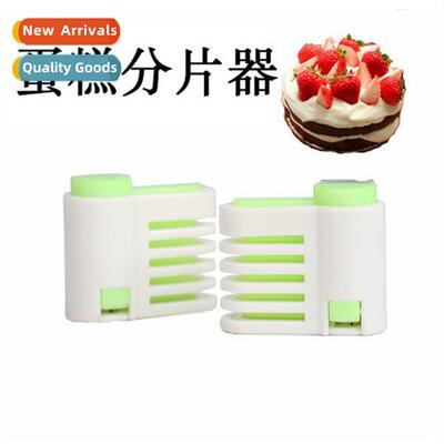 Cake Layer SlicerToast Slicing ToolSpring AdjustablePlastic