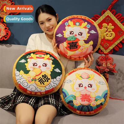 Drag five blessings mascot Guochao Fuk Luk Shou pillow compa