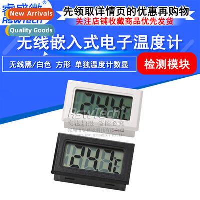 Wireless Embedded Electric Digal Thermometer Whe Black Squar