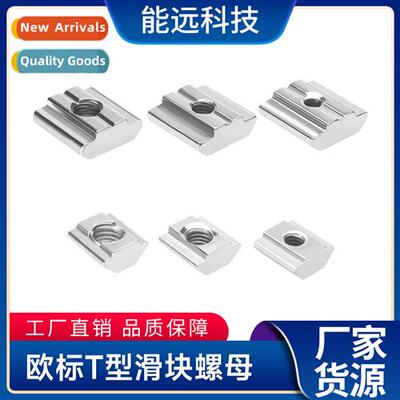 Aluminum Prile Ftings an Stard 20/30 Slider Nuts Galvanized