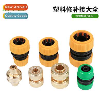 Quarter Butt 3/4/6 1 inch Extended Splice Repair Extensi Fti