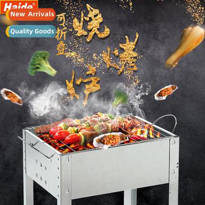 Folding barbecue grill outdoor portable small charcoal grill