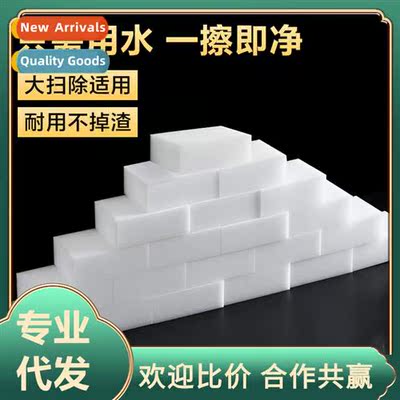 Nano spge magic wipe kchen peplum stain removal cleaning mag