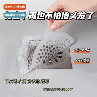 Disposable sewer floor drain filter bathroom toilet  blocker