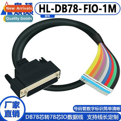 DB78 Male to Terminal No. wh number marking DB78 Male to Ter