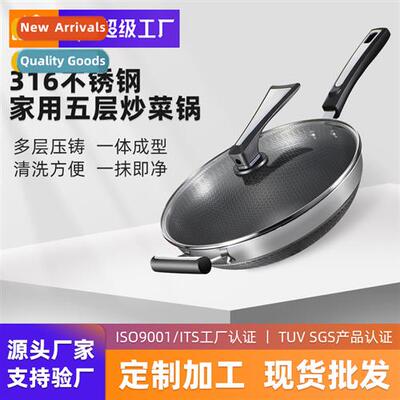 New German 316 stainless steel frying pan n-stick Chinese ho