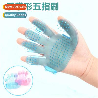 Pet Bathing Gloves Portable Transparent Massage Five Finger