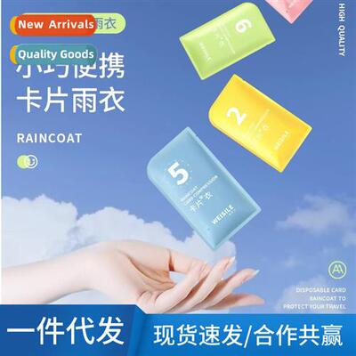 Disposable raincoat portable adult  thickened transparent st