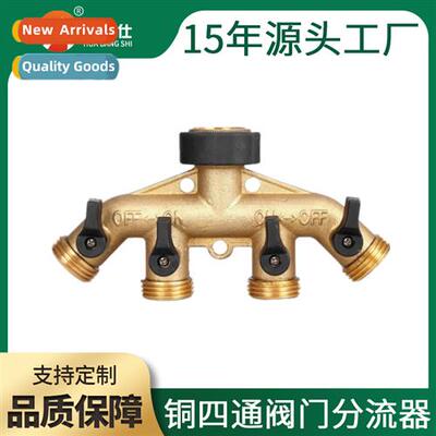 Copper four-way wh s valve faucet e into four out   diverter