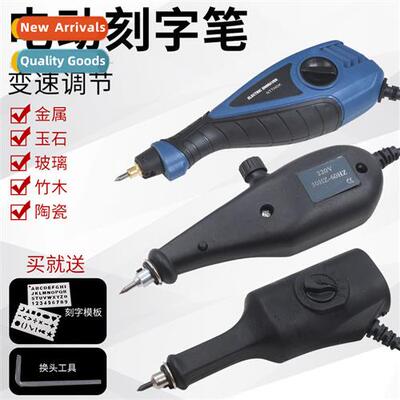 Electric Metal Miniature Engraving Pen Engraving Pen Jade Ro