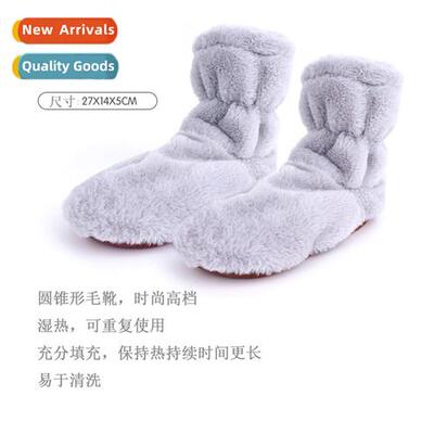 Artificial Rabb Fur Therapy Warm  Shoes Microwave Warm Boots