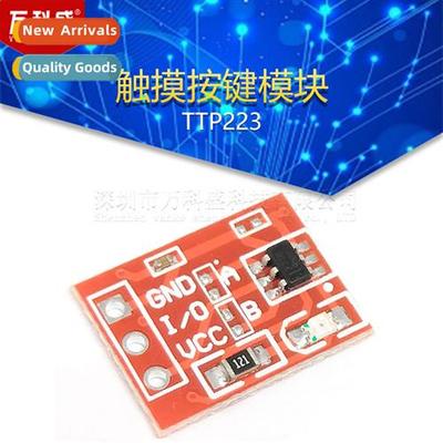 TTP223 Touch Key Module -Locking Tap Acti Capacive S Single
