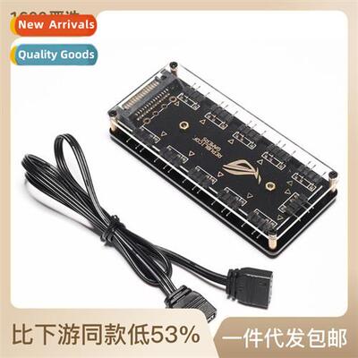 Desktop PC Fan Morboard Divine Sync Adapter 5V ARGB 10-b Hub