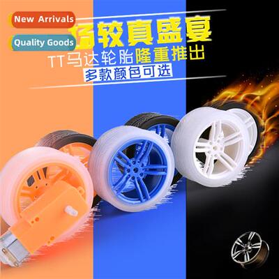 New smart car DIY accessories wheels model rubber wheels TT