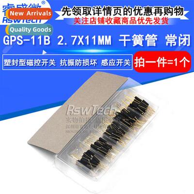 GPS-11B Plastic Reed S Tube Normally Closed Magnetic S Tube