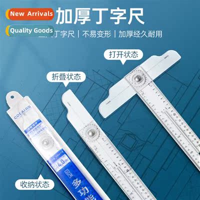 Multi-functial butyl ruler 60cm drawing design plastic organ