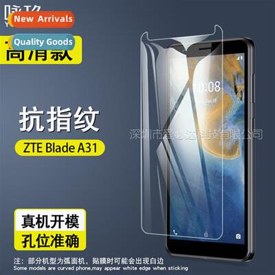 For ZTE Blade A31 tempered film ZTE A31 cell phe high-defini