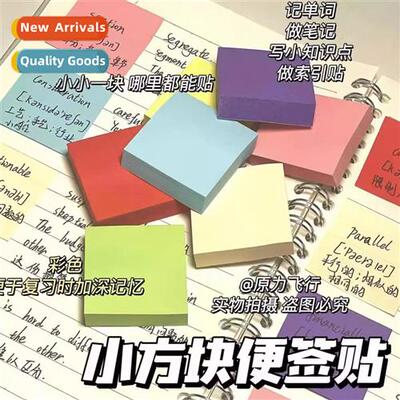 Rainbow color  stickers cvenience stickers for exams index s