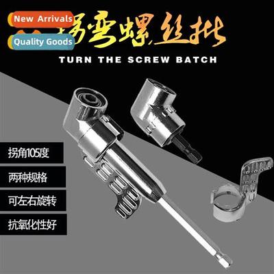 Lg  short  105-degree corner screwdriver cornering screwdriv