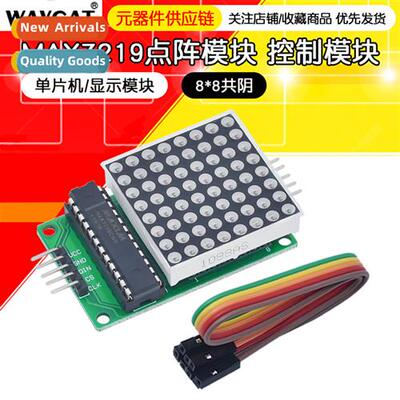 Finished MAX7219 Dot Matrix Module Ctrol Module Microctrolle