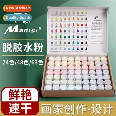 Matisse Skim Gouache Paint Set for Art Students Color Painti