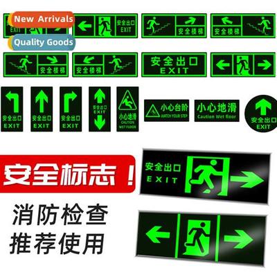 Safety signage self-luminous escape signage safety channel l