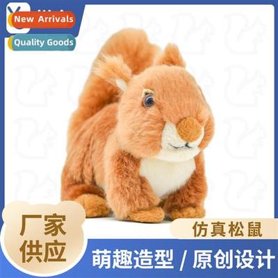 Simulati sting squirrel animal doll new plush toys childrens
