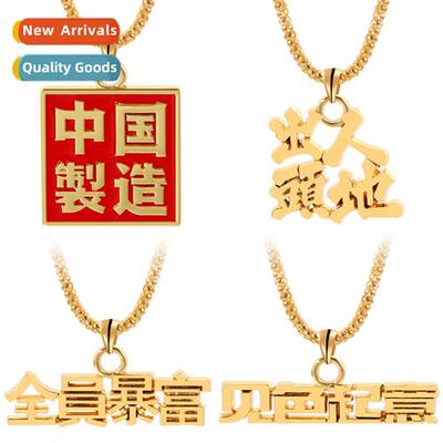 Made in China Tide Persalised Hip Hop Rap Necklaces Out  Peo