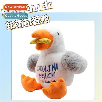 Plush cute duck doll refueling dorky bear mkey type compani