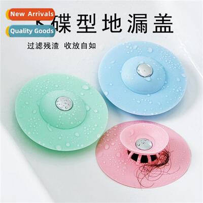 Washbasin sink leak plugs flying saucer press type floor dra