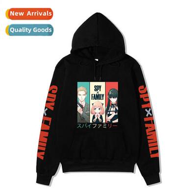 2020 Japanese Comic Spy X Family Spy Play House Ania Pullove