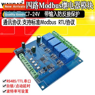 Modbus-Rtu7-24V Quad Relay Module Sing Input/Output RS485/TT