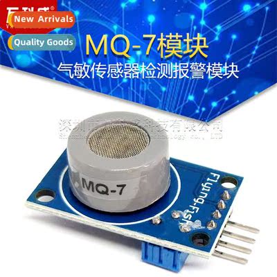 MQ-7 Module Carb Moxide Gas Sensor Detecti Alarm Module
