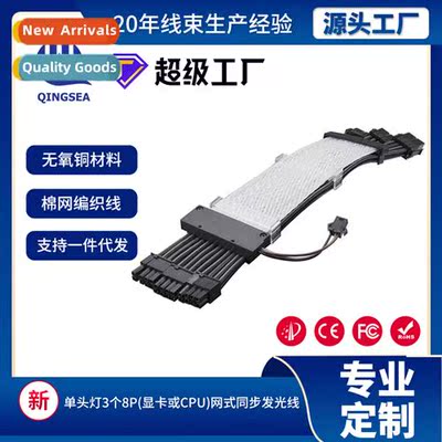 argb glowing line computer graphics card extensi cable 3*8P