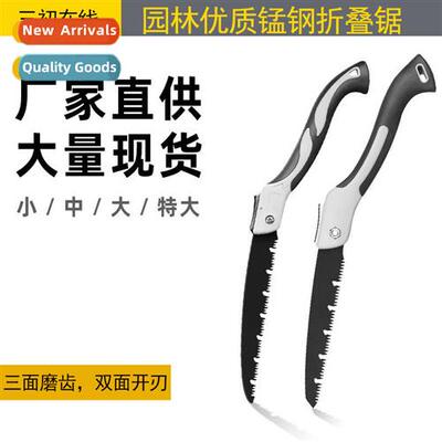 H Saw Garden Saw Home Woodworking Saw Outdoor Quick Folding