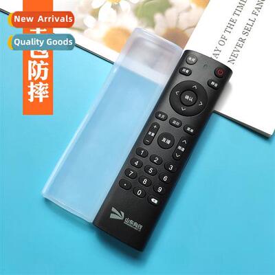 Shg cable set-top box remote ctrol protective cover HD trans